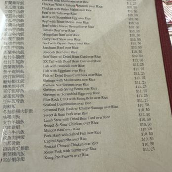 CAPITAL RESTAURANT - 1144 Photos & 866 Reviews - 839 Clay St, San ...