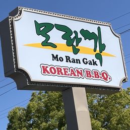MO RAN GAK RESTAURANT - Updated October 2025 - 717 Photos & 470 Reviews ...