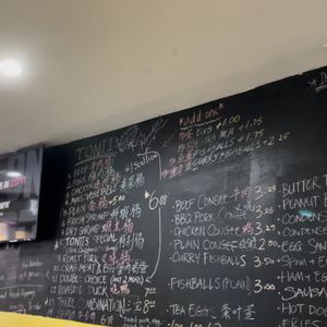 TONII’S FRESH RICE NOODLE - 624 Photos & 300 Reviews - 83 Bayard St ...