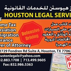 HOUSTON LEGAL SERVICES - Translation Services - 2729 Fondren Rd ...