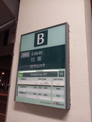LAYAR LRT STATION SW6 - 11 Sengkang West Ave, Singapore, Singapore - Yelp