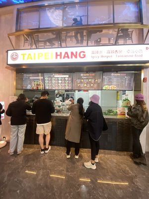 TAIPEI HANG - LIC FOOD HALL - Updated January 2026 - 22 Photos & 12 ...