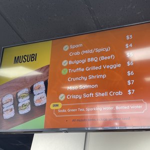 MUSUBI SQUARE - 128 Photos & 104 Reviews - 2626 W La Palma Ave, Anaheim ...