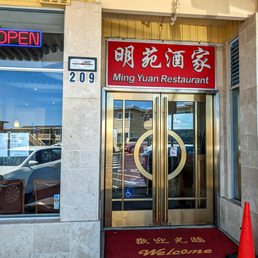 MING YUAN RESTAURANT - Updated October 2025 - 1433 Photos & 256 Reviews ...