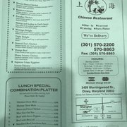 SHANG HAI RESTAURANT - 15 Photos & 52 Reviews - 3409 Morningwood Dr ...