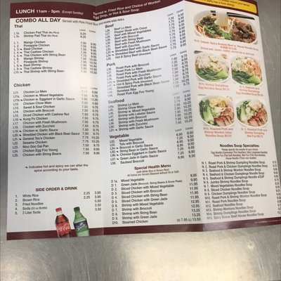 WILD RICE - 50 Photos & 133 Reviews - 2801 Middle Country Rd, Lake ...