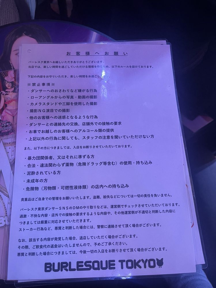 BURLESQUE TOKYO - Updated May 2025 - 81 Photos - Roppongi3-8-15, Minato ...