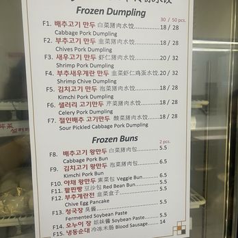 NORTHERN KING DUMPLING - WANG MANDU - Updated November 2025 - 226 ...