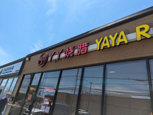 YAYA ROASTED - Updated December 2024 - 46 Photos - 2397 Hylan Blvd ...
