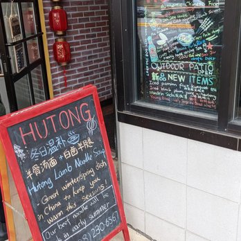 HUTONG - Updated September 2024 - 77 Photos & 35 Reviews - 410 E Wilson ...