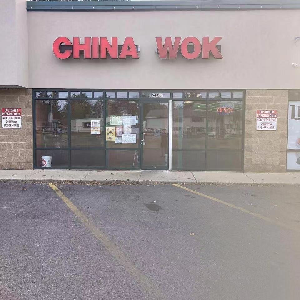 CHINA WOK - Updated January 2026 - 24 Reviews - 540 E Main St, Genoa ...