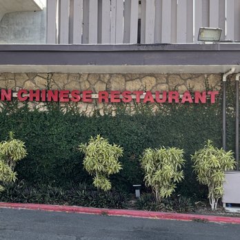 LAGOON CHINESE RESTAURANT - 2285 Photos & 246 Reviews - 2628 Waiwai Lp ...