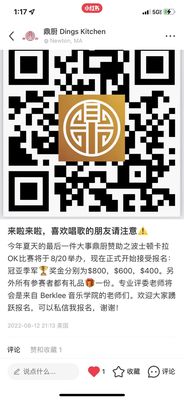 DING’S KITCHEN - 43 Photos & 16 Reviews - 10 Langley Rd, Newton, MA - Yelp