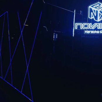 NOVABOX KARAOKE - Updated October 2024 - 20 Photos & 16 Reviews - 4744 ...