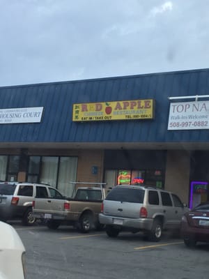 RED APPLE CHINESE RESTAURANT - Updated October 2025 - 10 Photos & 10 ...
