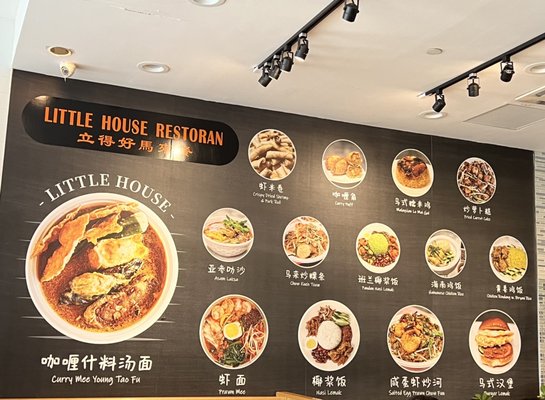 LITTLE HOUSE RESTORAN - Updated November 2024 - 159 Photos & 38 Reviews ...