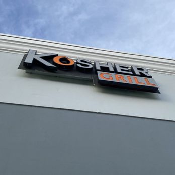 KOSHER GRILL - Updated November 2025 - 148 Photos & 142 Reviews - 5615 ...