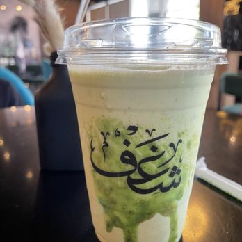 SHAGHF CAFE - Updated December 2025 - 327 Photos & 167 Reviews - 1250 E ...