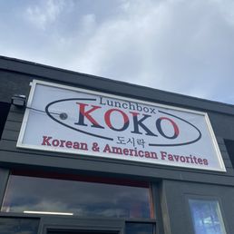 KOKO LUNCHBOX - Updated July 2025 - 179 Photos & 262 Reviews - 1175 N ...