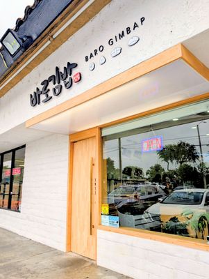 BARO GIMBAP - Updated January 2026 - 341 Photos & 176 Verified Reviews ...