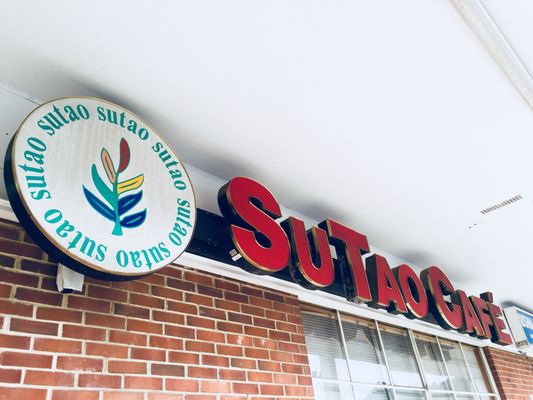 SU TAO CAFE - 78 Photos & 125 Reviews - Vegan - 81 Lancaster Ave ...