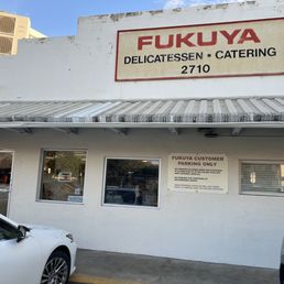 FUKUYA - Updated January 2026 - 1233 Photos & 386 Reviews - 2710 S King ...