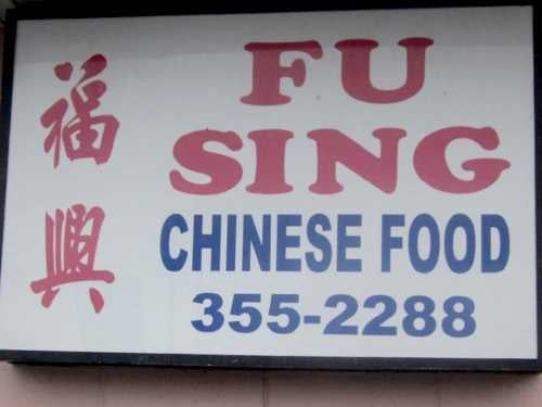 FU SING CHINESE RESTAURANT - Updated July 2024 - 25 Reviews - 1001 ...