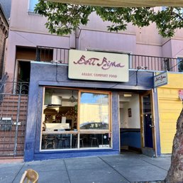 BEIT RIMA - Updated October 2025 - 1396 Photos & 968 Reviews - 138 ...