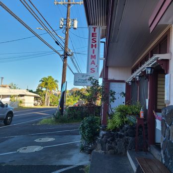 TESHIMA RESTAURANT - Updated June 2024 - 1130 Photos & 843 Reviews - 79 ...