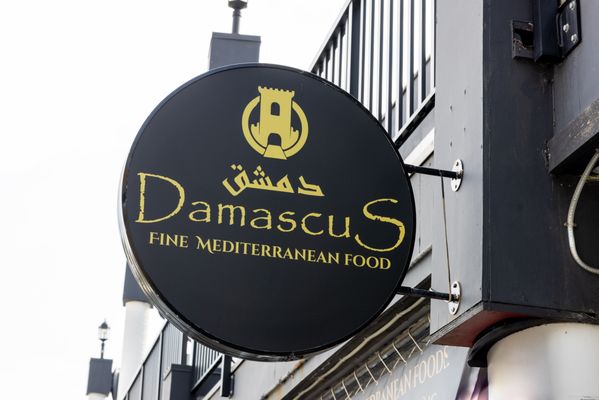 DAMASCUS - Updated January 2026 - 53 Photos & 49 Reviews - 4-718 17th ...