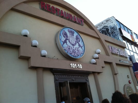 KING DAVID RESTAURANT - Updated August 2025 - 16 Photos & 28 Reviews ...