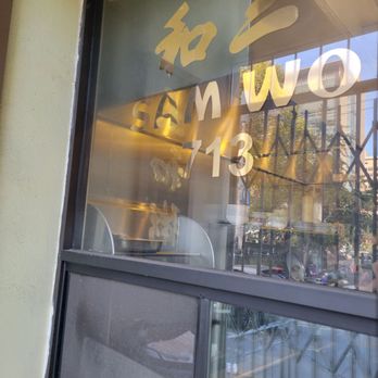 SAM WO RESTAURANT - CLOSED - Updated June 2025 - 2543 Photos & 1403 ...