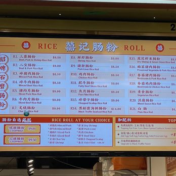 HEI HEI RICE ROLL - Updated September 2024 - 341 Photos & 148 Reviews ...