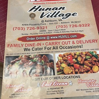 HALAL HUNAN VILLAGE - Updated August 2025 - 119 Photos & 195 Reviews ...