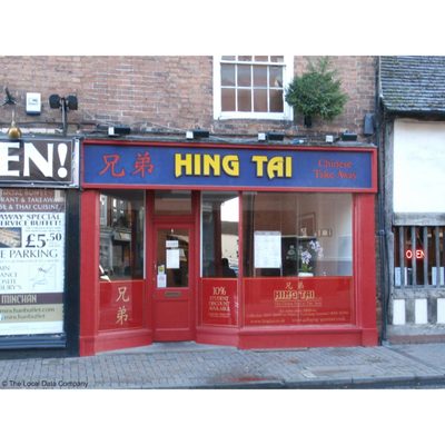 HING TAI CHINESE TAKEAWAY | 41a St Johns, Worcester, United Kingdom ...