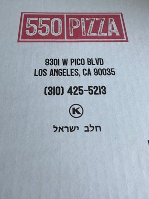 550 PIZZA - 12 Photos - 9301 W Pico Blvd, Los Angeles, California ...