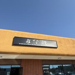 AL TOQUE PERUVIAN KITCHEN - Updated October 2025 - 320 Photos & 304 ...