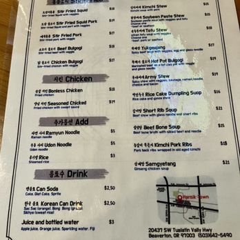 HANSIK TOWN - Updated January 2025 - 225 Photos & 69 Reviews - 20437 SW ...