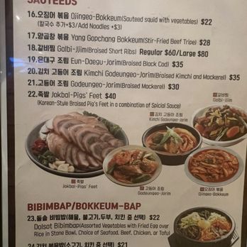 SONAMU KOREAN RESTAURANT - Updated August 2024 - 235 Photos & 88 ...
