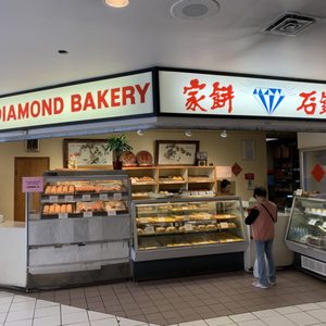 CALGARY ITALIAN BAKERY - 5310 5th Street SE, Calgary, Alberta, Canada ...