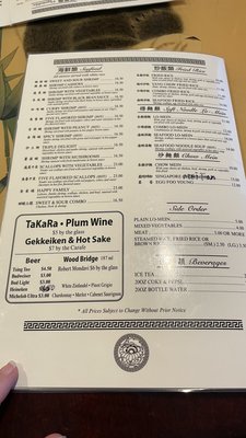 168 CHINESE RESTAURANT - 23 Photos & 70 Reviews - 3030 E Semoran Blvd ...