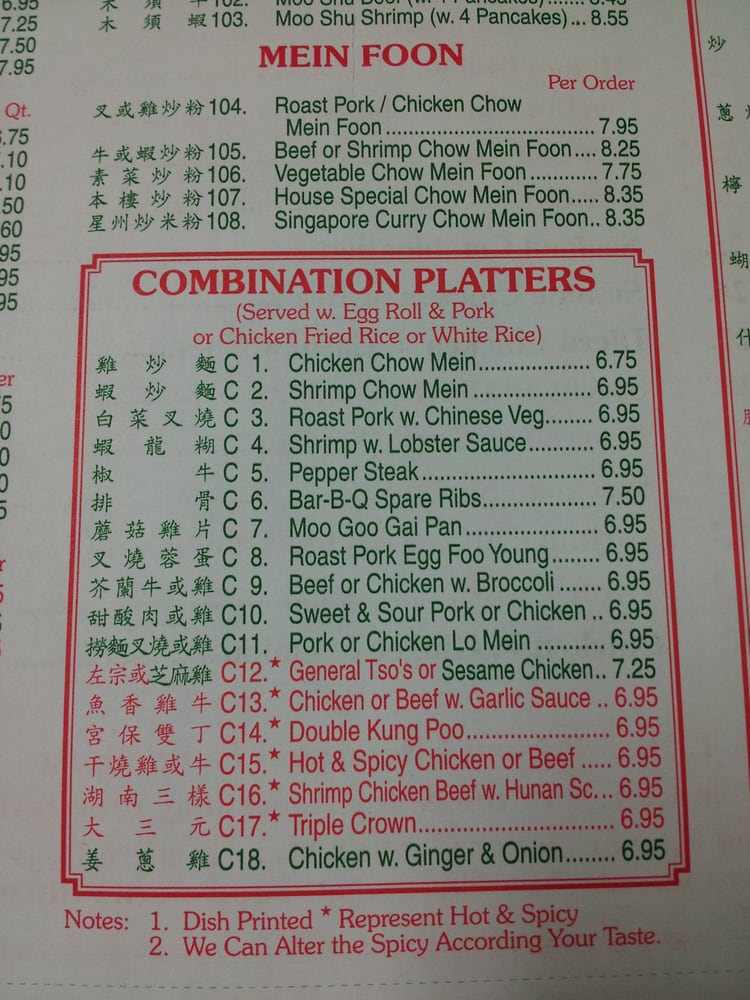 Online Menu of China King Restaurant, Indiana, Pennsylvania, 15701 - Zmenu