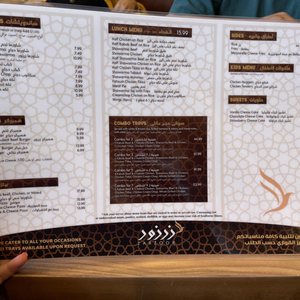 ZARZOOR RESTAURANT - 87 Photos & 61 Reviews - 4220 15 Mile Rd, Sterling ...