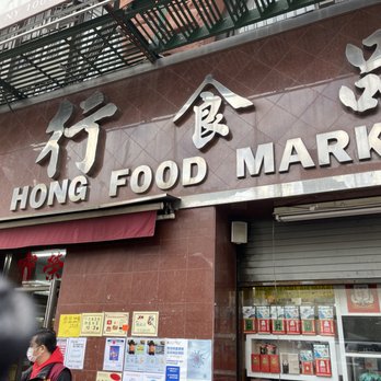 PO WING HONG FOOD MARKET - Updated December 2025 - 92 Photos & 50 ...