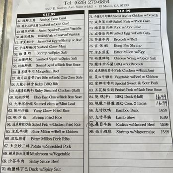 RUBY BBQ FOOD - 573 Photos & 223 Reviews - 9567 E Garvey Ave, El Monte ...