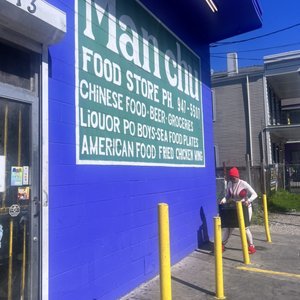 MANCHU FOOD STORE & CHINESE KITCHEN - 204 Photos & 219 Reviews - 1413 N ...