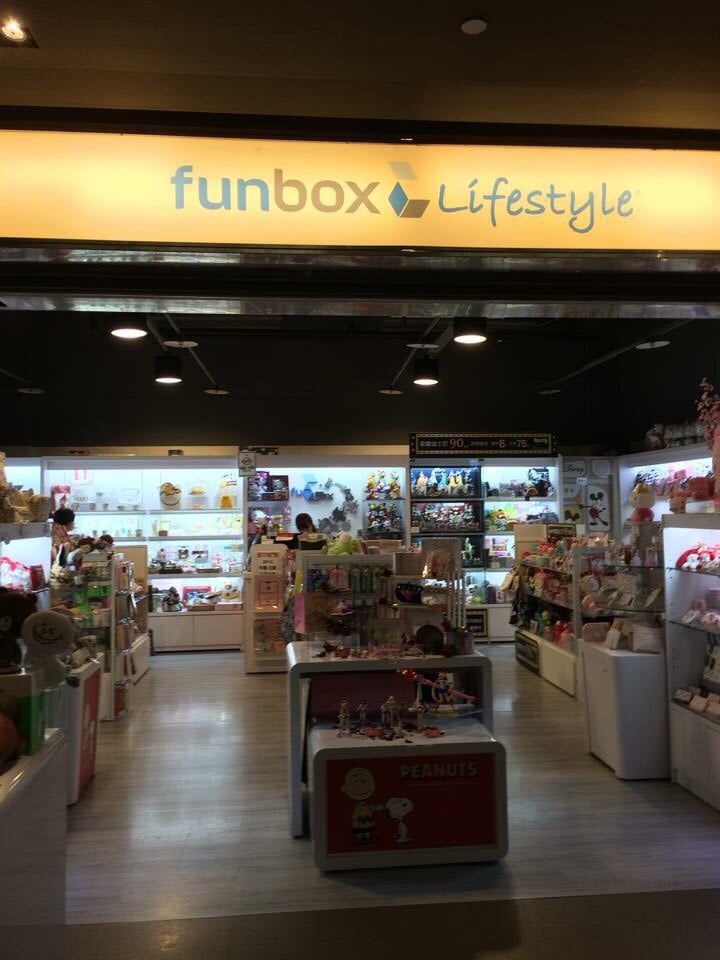 FUNBOX - Updated April 2024 - 忠孝西路一段47號B110櫃 (台北車站K區地下街), 台北市, Taiwan ...