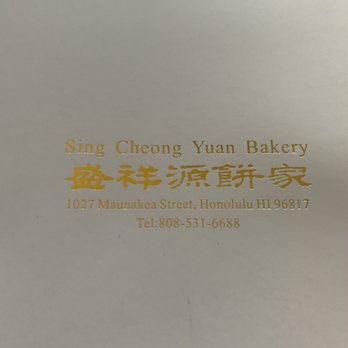SING CHEONG YUAN BAKERY - 2869 Photos & 637 Reviews - 1027 Maunakea St ...