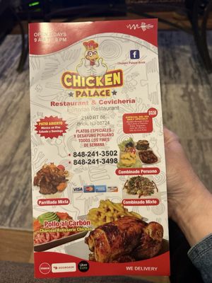 CHICKEN PALACE - Updated December 2025 - 2140 NJ-88, Brick Township ...