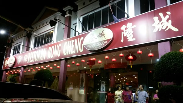 RESTAURANT RONG CHENG - Updated August 2025 - 83700 Yong Peng, Johor ...